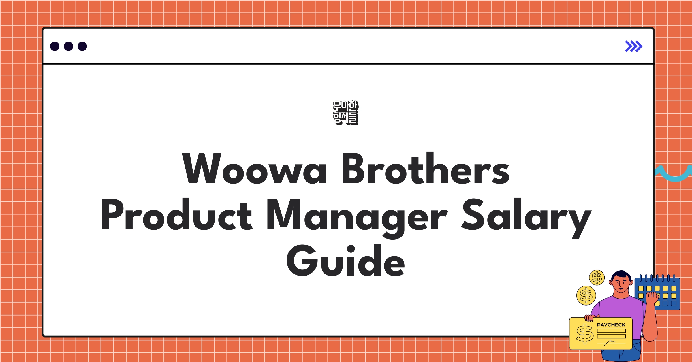 Woowa Brothers PM Salary Guide | Complete Compensation - NextSprints