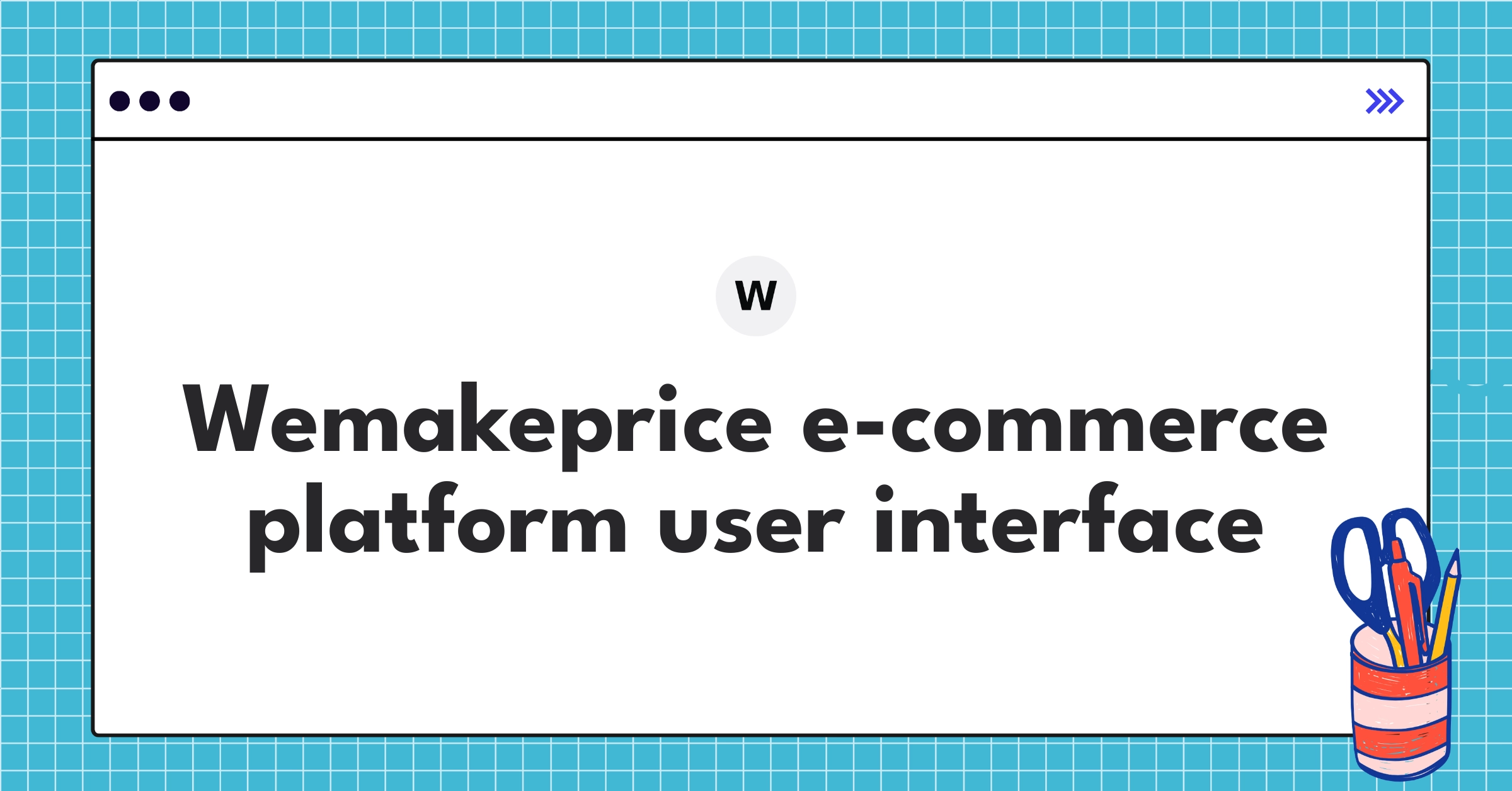 Wemakeprice E-commerce Teardown Analysis | Strategy & UX - NextSprints